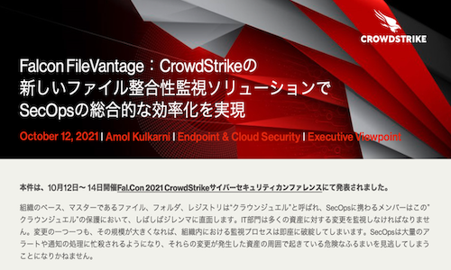 [Ext] = Crowdstrike Falcon Sensorインストーラーファイルの拡張子とは何ですか？ – Crowdstrike ...